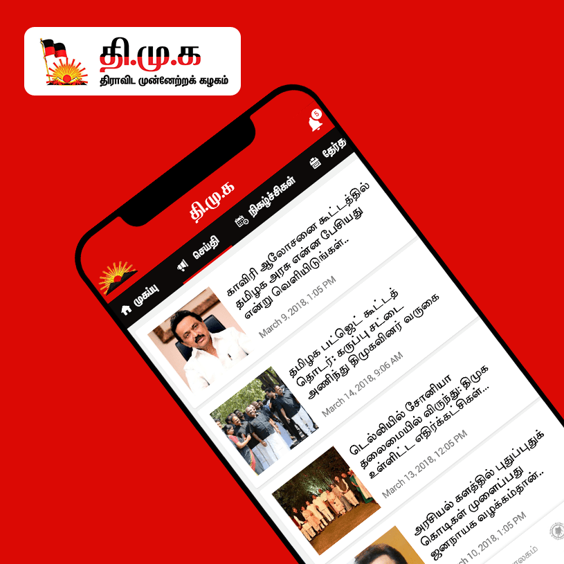 DMK App Development Portfolio, Mobile App Development Portfolio - Dot Com Infoway